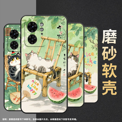 适用MOTOEdge40手机壳XT2243-2色彩晕染Edge50摩托罗拉G85防摔Edge40高级50Pro个性XT2401-2软壳保护套