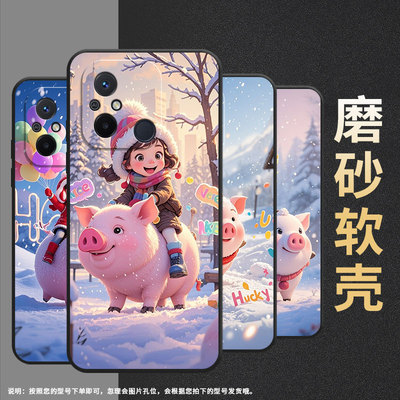 适用红米11A手机壳11Prime高级感骑猪小朋友RedmiA1+保护套23124RN87G超薄红米A2+/A1全包23129RN51X男女款