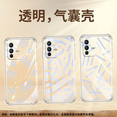 适用vivoV11P手机壳vivoV25时尚viviV11气囊壳vivoV23e简约线条vivoV9男女款全包边商务潮流中国风保护套