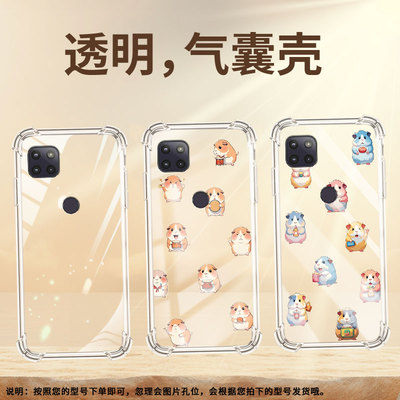 适用MotoG2022气囊手机壳摩托罗拉G5G2020四角防摔Q版豚鼠高级MotorolaG5GPlus手机壳MotoG5G商务保护套