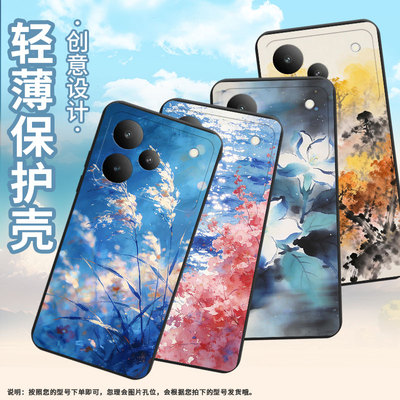 适用Realme15T手机壳商务RealmeP4全包边真我15T防摔RMX5112时尚耐磨真我GT8水墨花RMX5111硅胶保护套