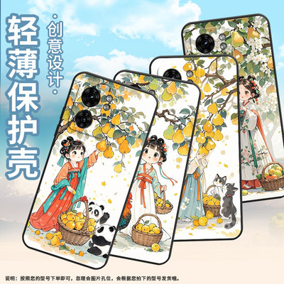 适用MOTOX30Pro手机壳XT2243-2梨树下女孩S50Neo摩托罗拉Edge30Ultra防摔Edge40X50Ultra个性XT2401-2软壳