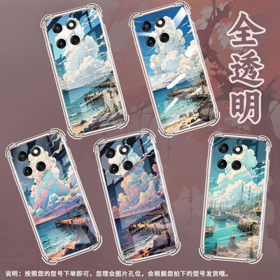 适用MotorolaEdge2024手机壳Edge2025潮流海边码头MotoEdge50/50Pro防摔气囊壳硅胶摩托罗拉Edge60保护套