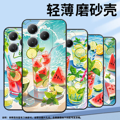 适用传音TecnoPova6Pro手机壳InfinixHot40全包边Smart8保护套Li9夏天冰饮Pova3耐磨LF7n轻薄X6525磨砂壳