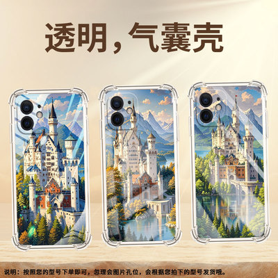 适用iPhoneX手机壳iPhoneXS防摔新天鹅堡时尚iPhoneXR气囊壳苹果XSMax全包边iPhoneSE一代硅胶商务保护套