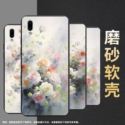 适用vivoY91国外版手机壳viv0Y3标准版磨砂壳viviY70国外版梦幻蔷薇花商务vivoY1s时尚V1818A个性保护套