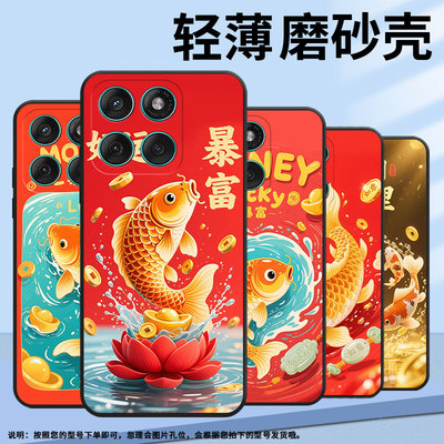 适用MOTOEdge60Pro手机壳Edge60s高级感耐磨Motorola防摔摩托罗拉G56硅胶G86全包XT2527-2锦鲤附体保护套