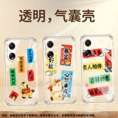 适用OPPOF17气囊手机壳高级感OPPOF25Pro四角防摔0pp0F11Pro手机壳OPPOF21sPro商务马上好运时尚保护套