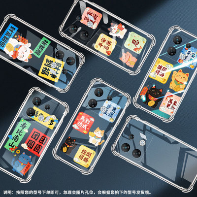 适用传音infinixgt10pro气囊壳gt30pro四角防摔smart7hd手机壳infinixgt20pro潮流x6873岁岁安康保护套