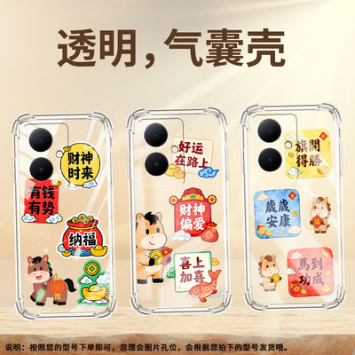 适用vivoT2Pro气囊壳财神时来vivoY300Pro高级感viv0T3Ultra四角防摔viviY78Plus手机壳全包边商务保护套