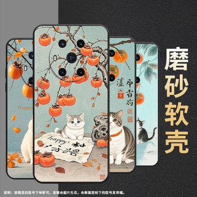 适用荣耀Magic4手机壳3至臻版全包树下猫咪防摔honor保护套Magic4Promagic6Pro商务BVL-N59耐磨7Pro软壳