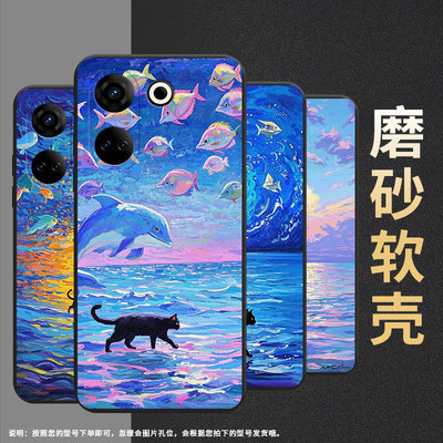 适用传音TecnoCamon20Premier时手机壳全包边Camon20Pro磨砂壳油画海面TecnoCamon20尚CK9n简约保护套