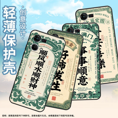 适用OPPOF19手机壳F1s超薄F3Plus防摔CPH1823商务事事顺意0pp0F21sPro/F17保护套CHP2219硅胶F21Pro软壳