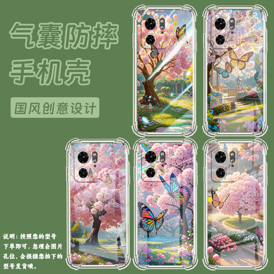 适用MotoX50Ultra手机壳Edge30Ultra潮流MotorolaX30Pro气囊壳樱花蝴蝶摩托罗拉S50Neo/30Fusion保护套