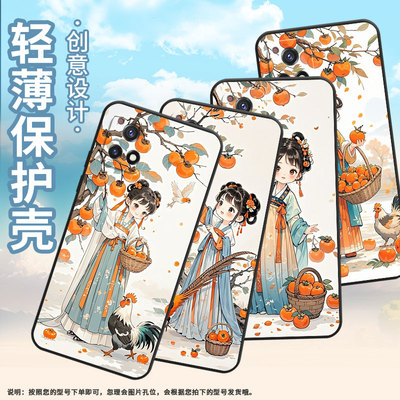 适用vivoY70手机壳Y72t轻薄V2102A全包边viviY72软壳Y73时尚V2009A萌系画风、Y75防摔Y74s耐磨Y77E保护套
