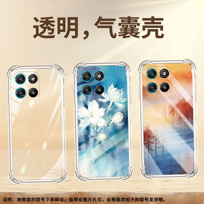 适用motog86气囊壳蓝色花卉motog86power四角防摔摩托罗拉g100国内手机壳motorolag100pro商务潮流保护套