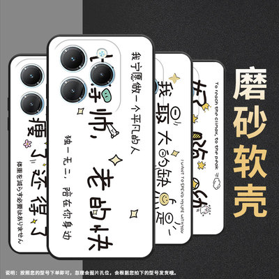 适用传音tecno pova 3手机壳smart 8全包infinix hot40硅胶pova 3简单生活note6商务tecno pop 6 pro保护套