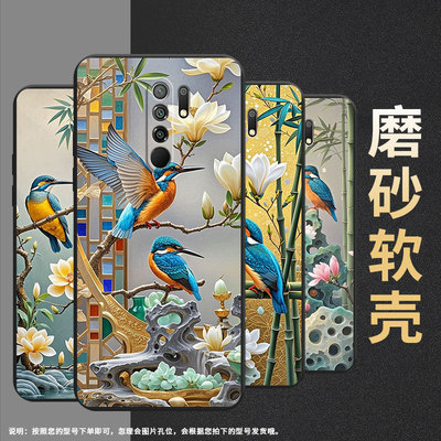 适用小米PocoM2手机壳商务POCOM2Pro时尚磨砂壳小米POCOM2Reloaded高级感翠鸟XiaomiPocoX4NFC保护套