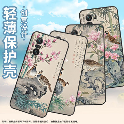 适用小米POCOF3手机壳POCOF4防摔F7pro竹椅上肥猫XiaomiPOCOF5商务POCOF6Pro/F7Ultra高级24069PC21G保护套