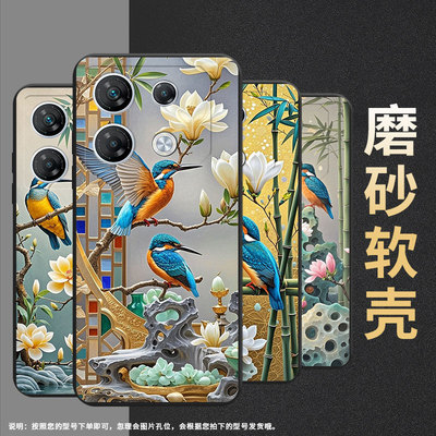 适用传音InfinixGT10Pro手机壳商务GT30Pro全包边InfinixGT20Pro磨砂壳翠鸟Note50x男女款潮流保护套