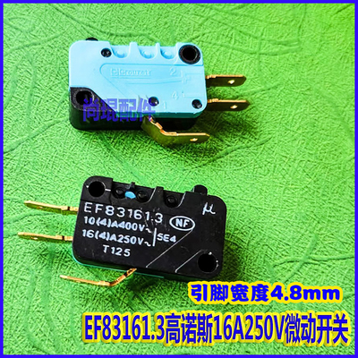 M600磨豆机儲豆仓用感应开关