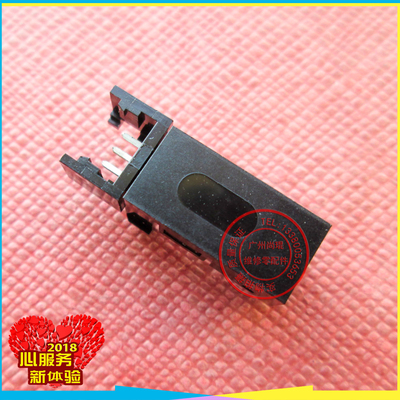 原装8000i/3501i进纸传感器