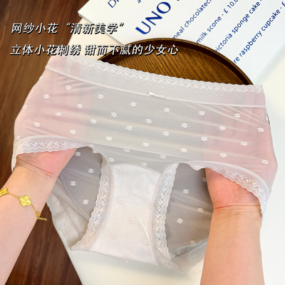 夏季蕾丝纯棉裆透气女三角裤