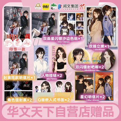 悬疑破案惊悚漫画双女主