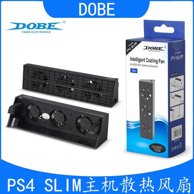 DOBE正品 原装PS4SLIM散热风扇 散热器 PS4 slim风扇 平放式