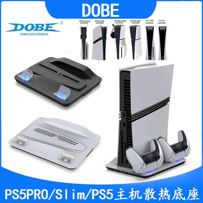 正品双手柄座充电器固定底座支架