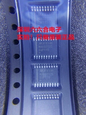 原装有现货MAX3042BEUE+T丝印MAX3042BEUE封装TSSOP-16贴片芯片IC