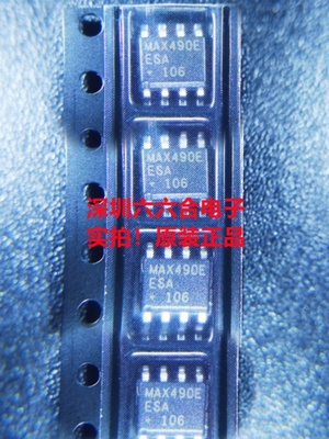 原装有现货MAX5023LASA+T 丝印MAX5023LASA 封装SOP-8 贴片芯片IC