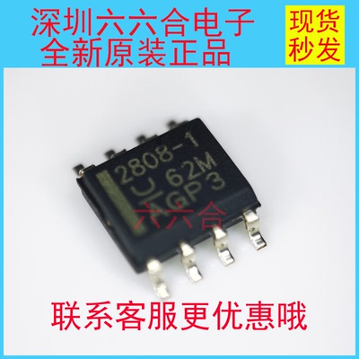 实拍 现货的！正品！RS8551XF 丝印8551 封装SOT23-5  贴片芯片IC