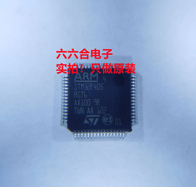 只有原装！现货的！STM32F401VCT6 贴片  LQFP100芯片IC 微控制器