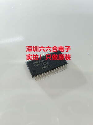 原装有货 AD7490BRUZ-REEL  丝印AD7490B 封装TSSOP-28贴片芯片IC
