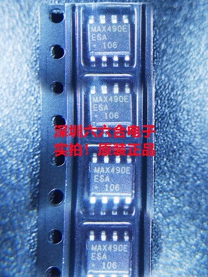 原装有现货的MAX5055BASA+T丝印MAX5055BASA封装SOP-8 贴片芯片IC