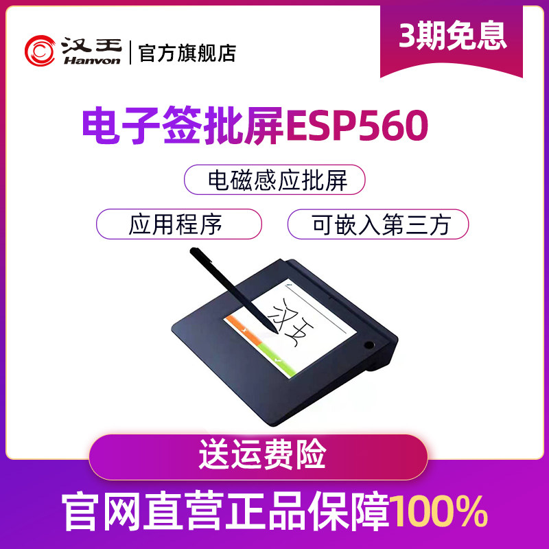 适用原装理光MP 1350 1357 1356 1100 1109 1107 1106定影分离爪_虎窝淘