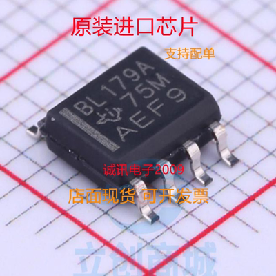 SN65LBC179AD专业芯片配单现货
