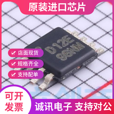 DAC7512E专业芯片配单现货