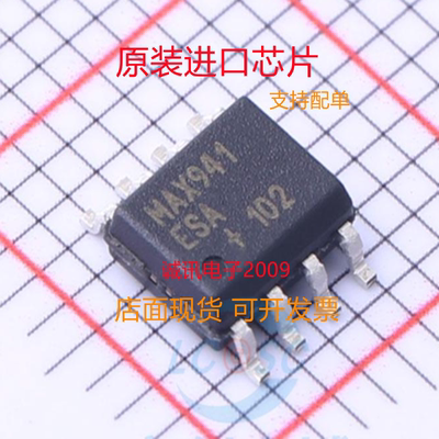 MAX941ESA专业芯片配单现货