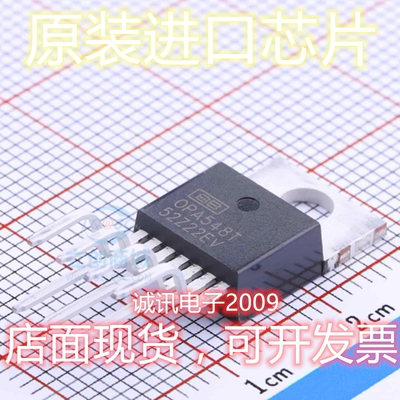 全新OPA548 OPA548T高电压电流宽输出电压摆幅功率运算放大器芯片