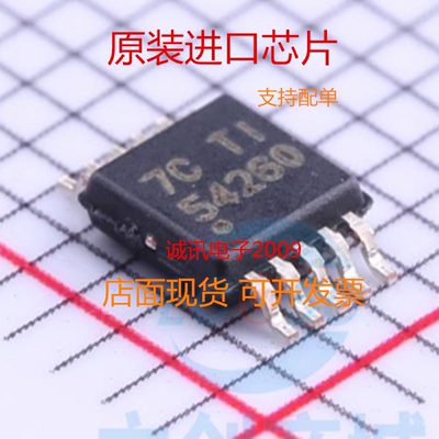 TI全新原装质量保证店面现货