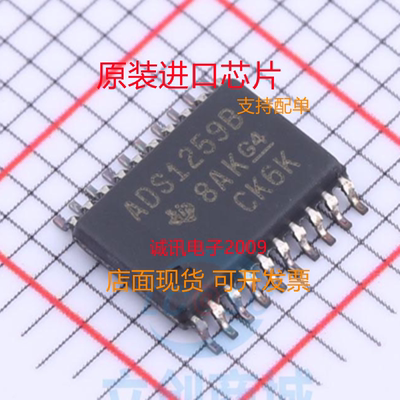 ADI专业一站式芯片配单现货