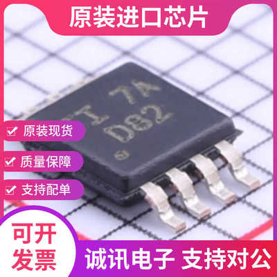 DAC8552IDGKR专业芯片配单现货