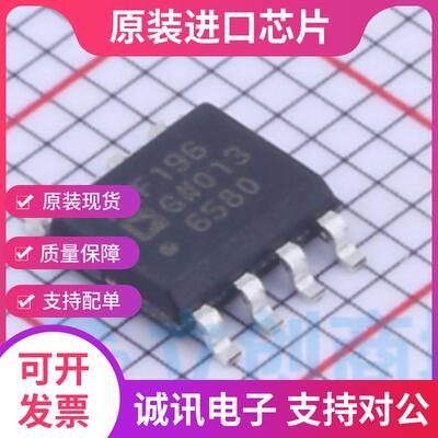 REF196GSZ专业芯片配单现货