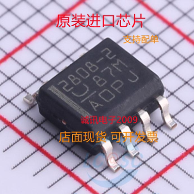 UCC2808AD-2专业芯片配单现货