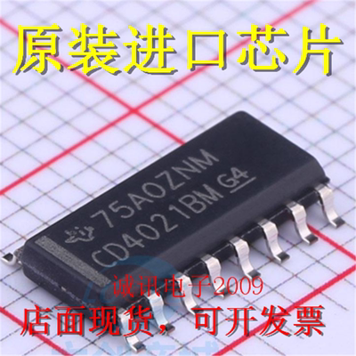 CD4021 CD4021BM CD4021BM96 CMOS8级静态移位寄存器芯片直拍