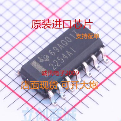 TLC2254AID TLC2254AIDR SOP14 四路运算放大器 全新原装芯片