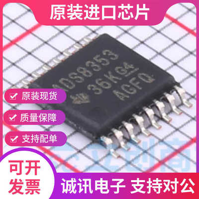 ADS8353IPWR专业芯片配单现货