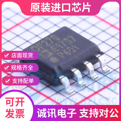 OP27GS专业芯片配单现货